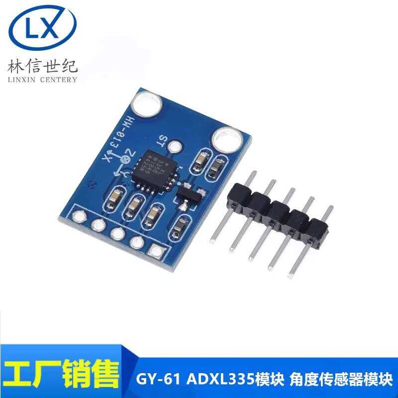 GY-61 ADXL335 Sensor Tilt Angle Three-Axis Gravity Acceleration Module ...