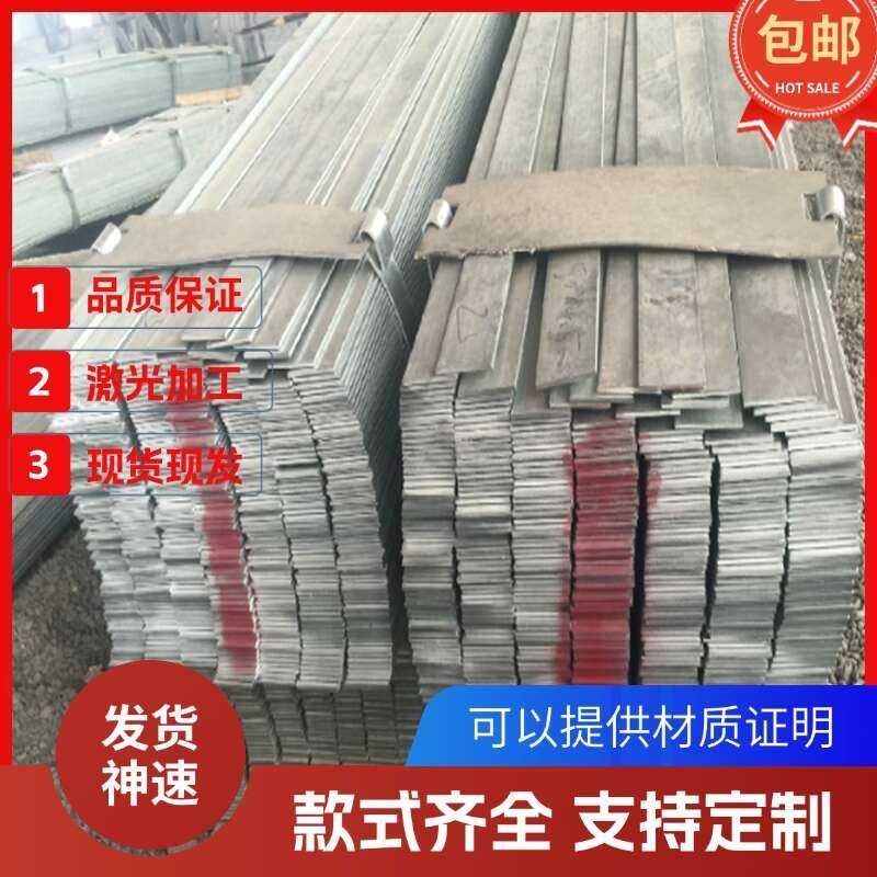 A3 Q235 Flat Solid Square Cold Drawn Steel Iron Bar Thickness 5 6 8 10 ...