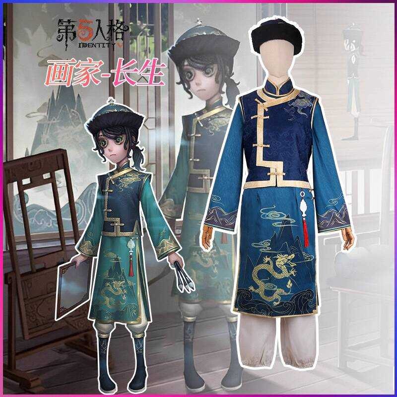 Identity V Costume Qizhen Fashion Artist Eternal Life Cosplay Anime ...
