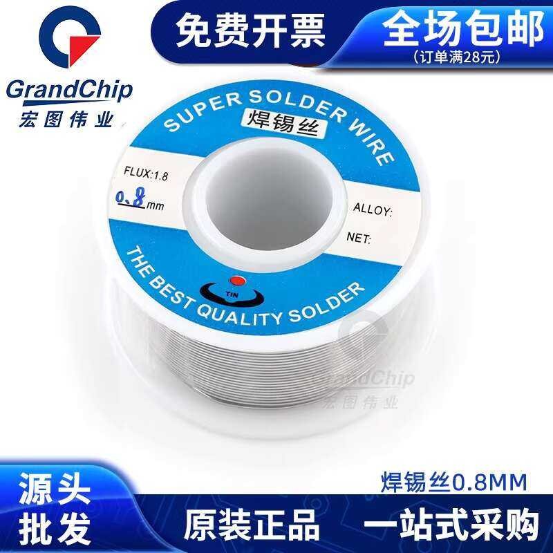 Solder 0.8mm with 1.2% Flux Electric Soldering Iron Material 100g Tin ...