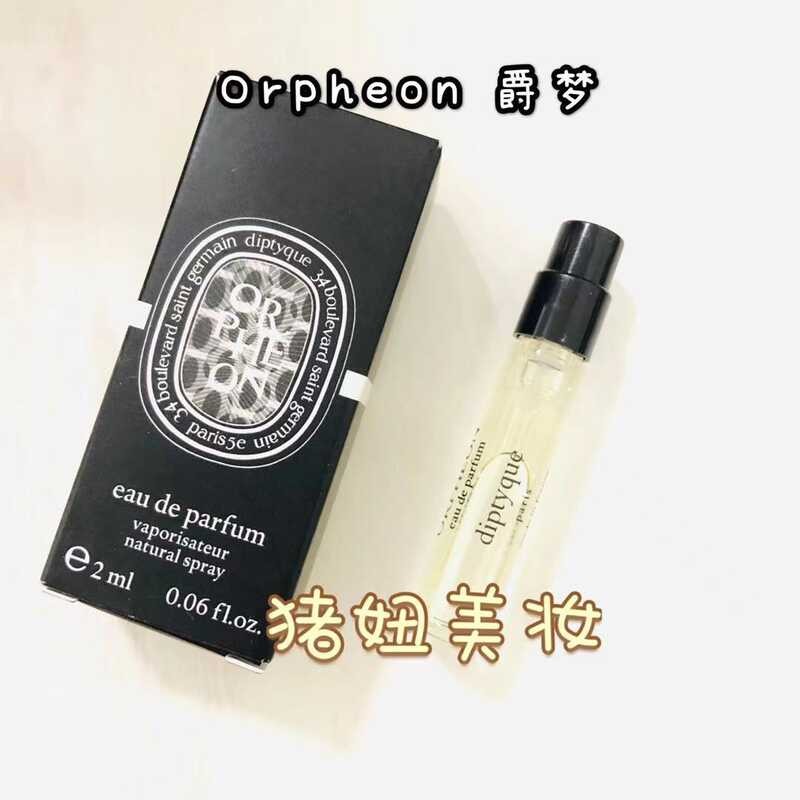 Diptyque Toussaint Rose Water No. 34 ORPHEON Commemorative Test Tube ...