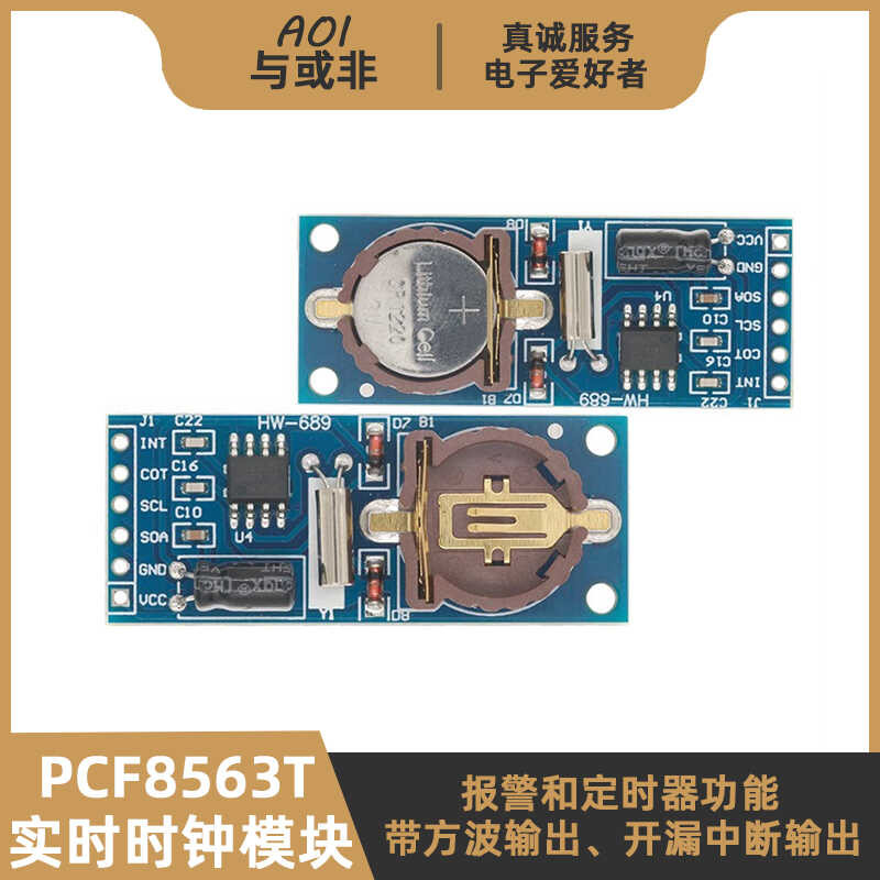 ☑♥ PCF8563T Module RTC Real-Time Clock Power-Down Time I2C Programmable ...