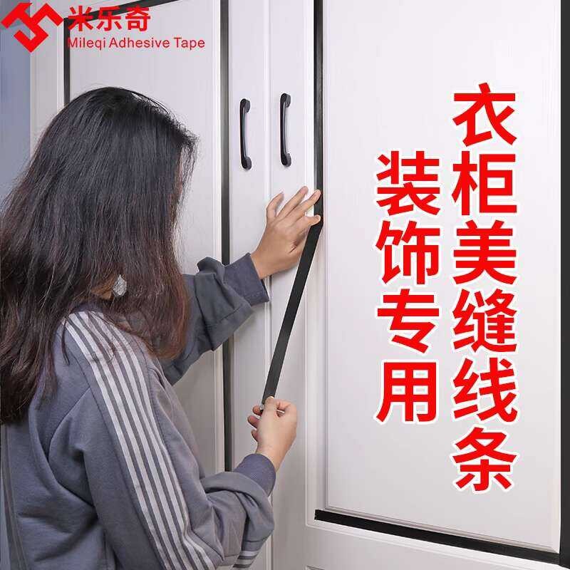 Gold Door Cabinet Wardrobe Frame Decorative Plaster Line Beauty Seam ...