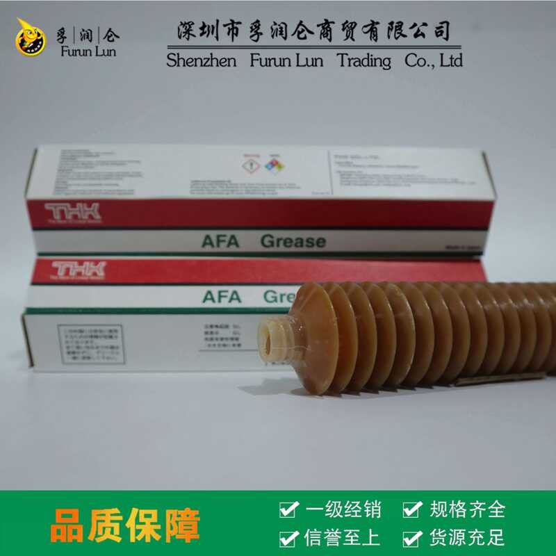 THK AFA Grease/Screw Guide Rail Lubricating Grease, Advanced Long-Life ...
