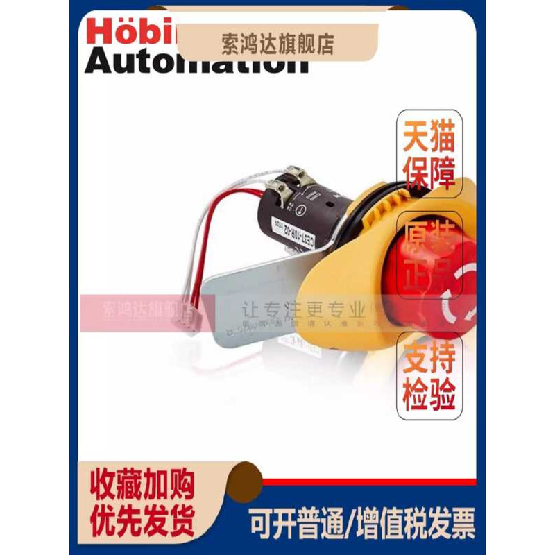 ABB Robot IRC5 Teach Pendant Emergency Stop Button Switch CE3T-10R ...