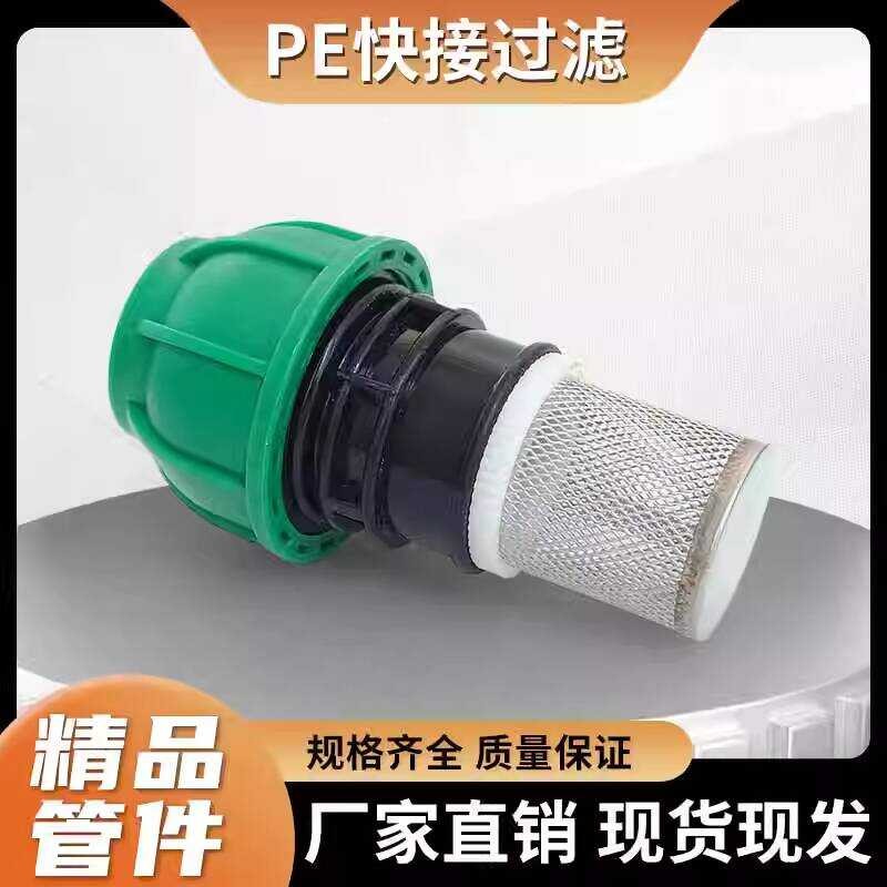 PE Quick Connect Filter Adapter Stainless Steel 1/2" 3/4" 1" Inlet ...