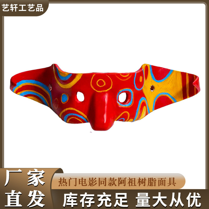 Popular Movie Azu Resin Mask New Police Story Mask Halloween Horror ...