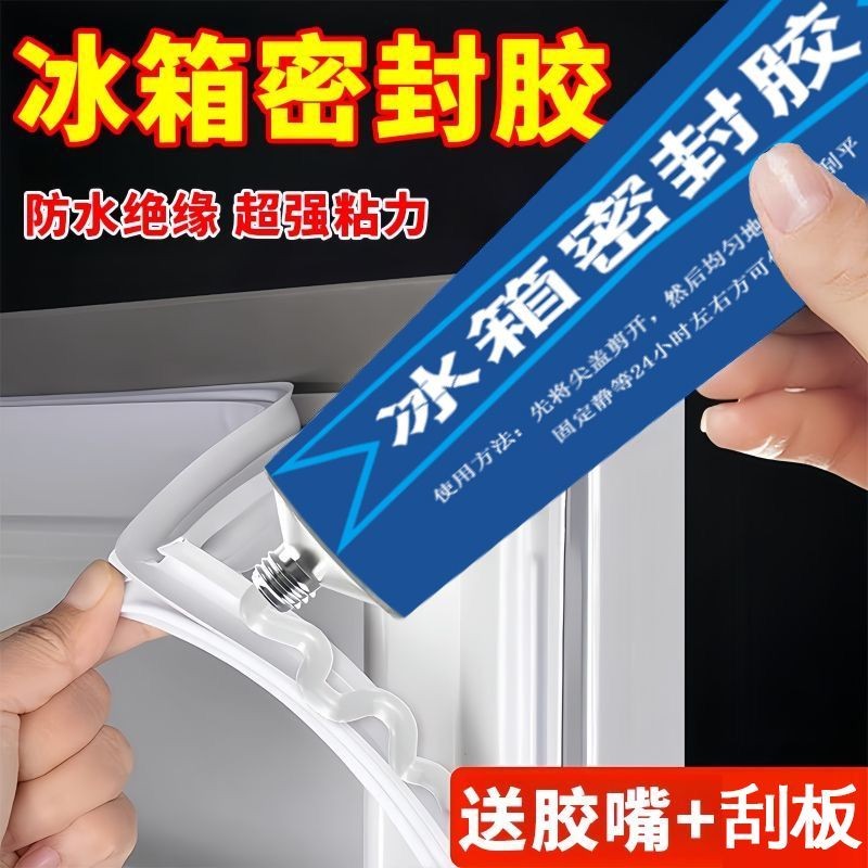 Refrigerator Sealant Fresh-Keeping Cabinet Freezer Rubber Strip ...