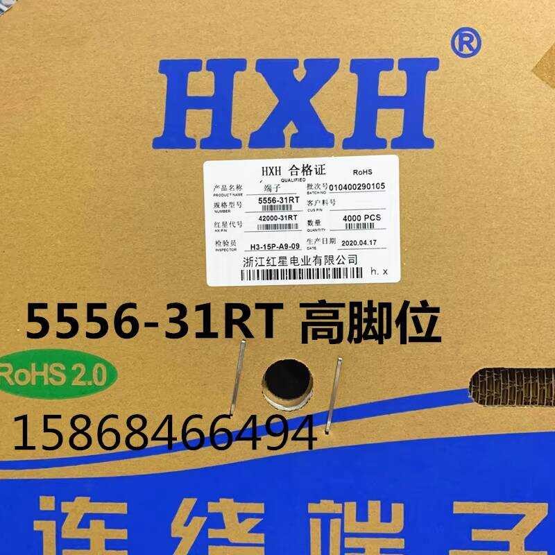 HX Red Star Connector 5556-31RT with 42000-31RT Terminal Block 5556 ...