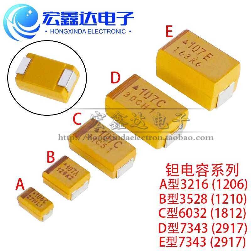 Type B 16V47UF 476C SMD 3528 1210 Tantalum Polarized Capacitor | Shopee ...