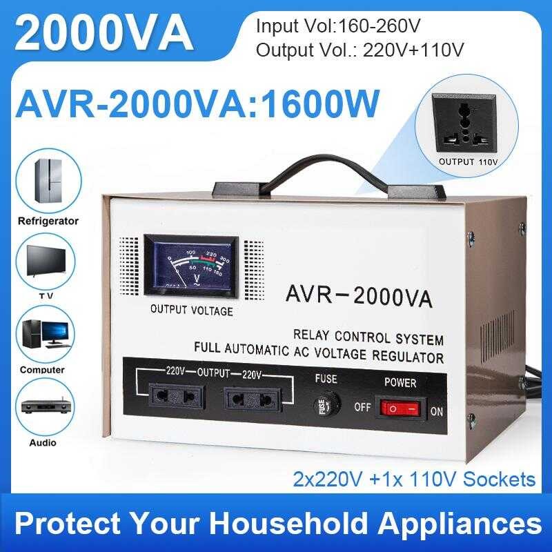 Avr-2000Va Automatic Voltage Regulator 2000W 220V/110V For TV Ref ...