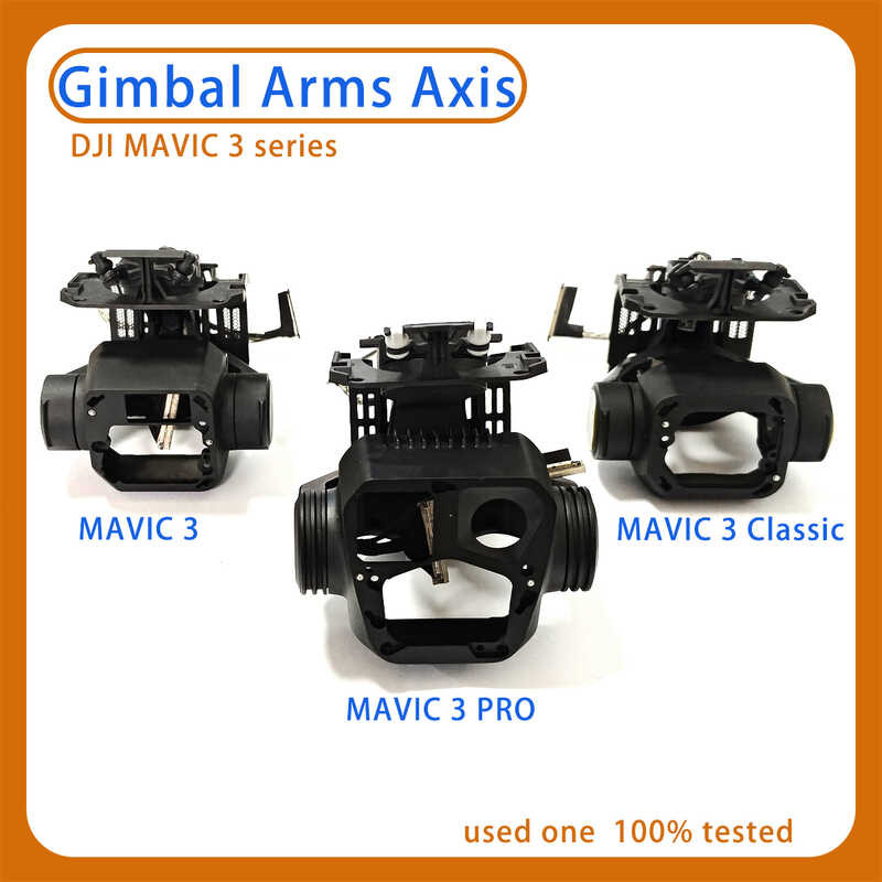 Tt Original Classic Gimbal . Axis Arm Module 3Pro Motors Pro Camera Yaw ...