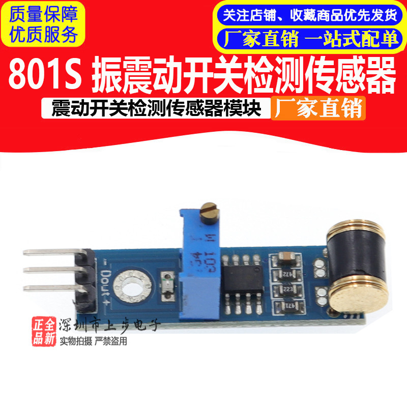 ☑♥ 3-Pin 801S Vibration Switch Detection Sensor Module | Shopee Philippines