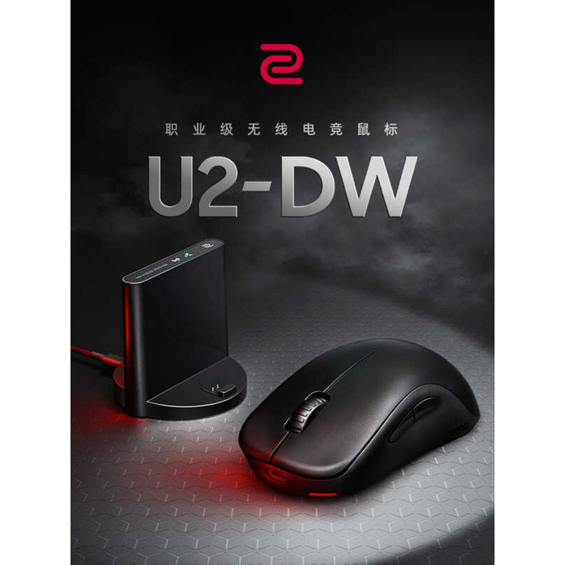ZOWIE U2-DW Wireless Gaming Mouse CS2 PUBG Valorant FPS Gaming Mouse ...