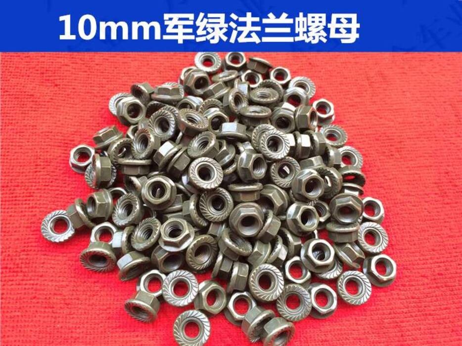 ☑♥ M10 Military Green Flange Nut Flange Screw 10mm Flange Nut Wholesale ...