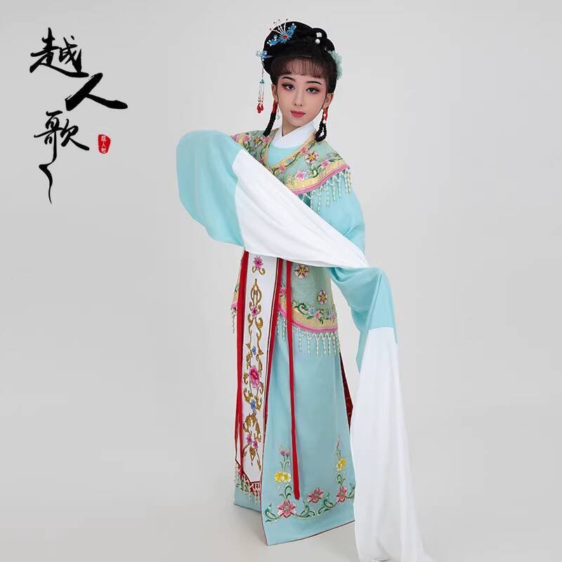 Quick Delivery Yue Ren Ge Yue Opera Huadan Children's Costume Chasing ...