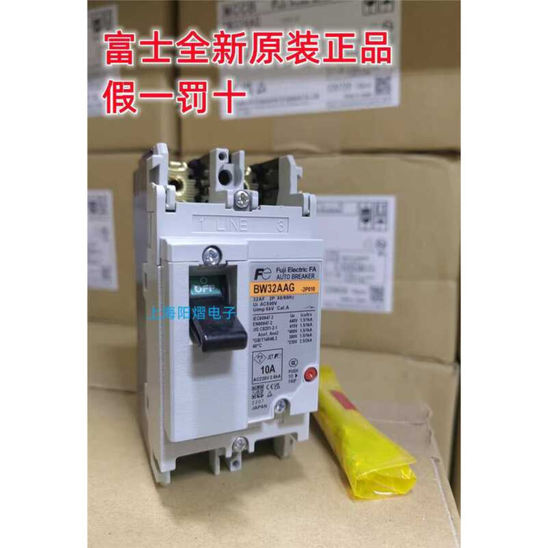 Original Japan Fuji FUJI Fe Molded Case Circuit Breaker Air Switch ...
