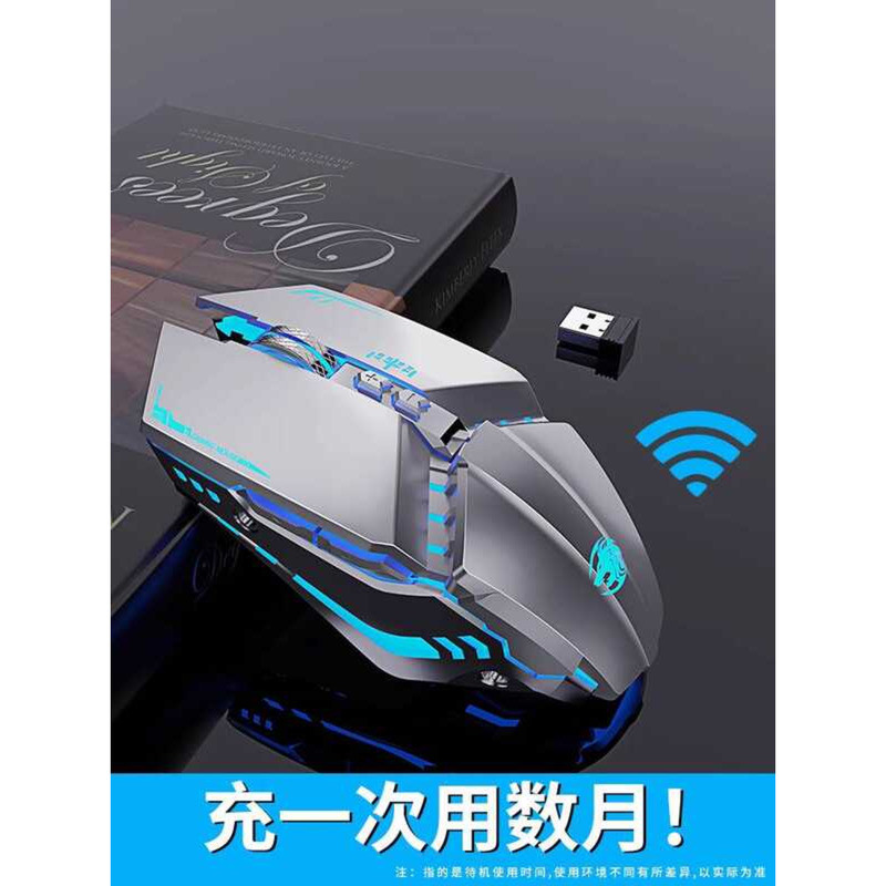 Shuangfeiyan G307 Wireless Bluetooth Mechanical Gaming Mouse for Laptop ...