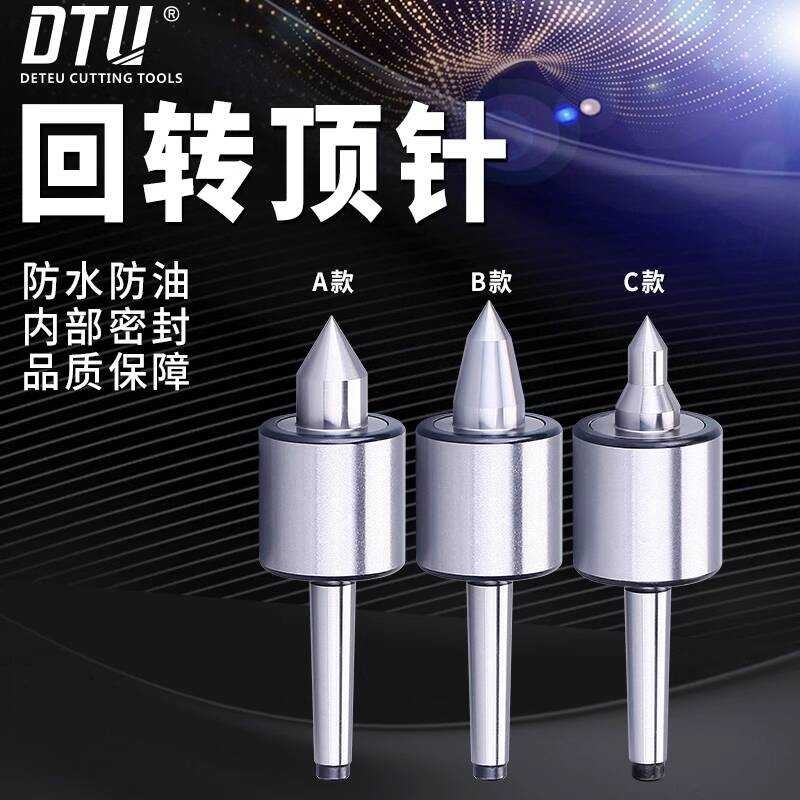 Lathe Shank Rotating Adjustable Alloy Transition Flexible Double Cone ...