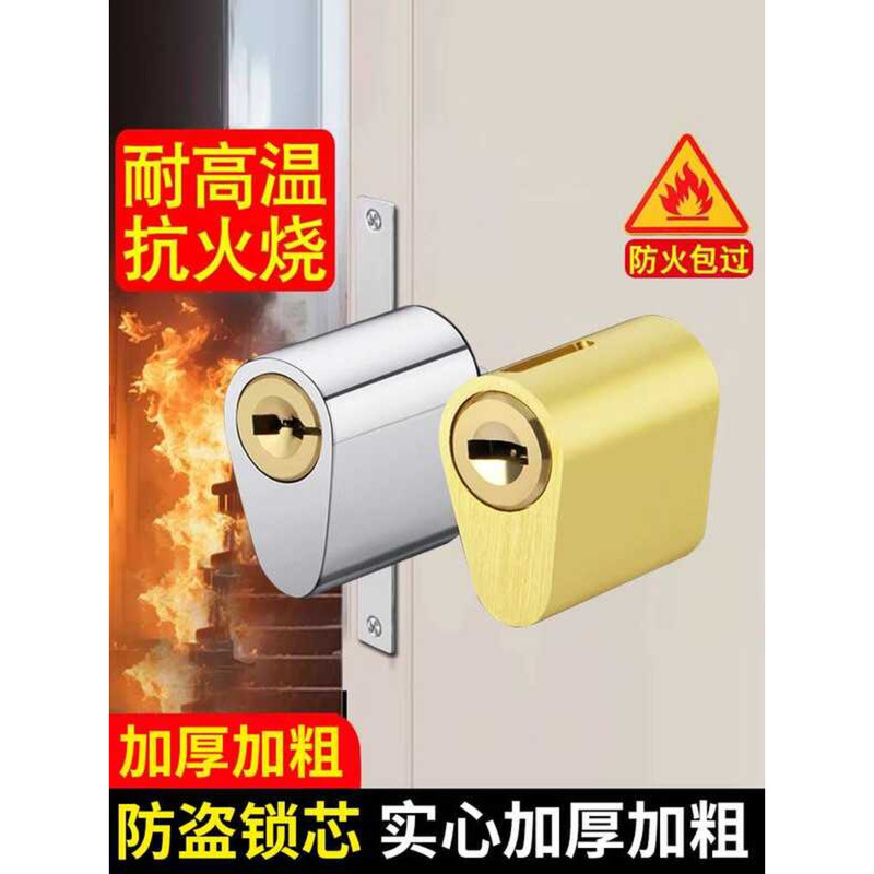 Door Special Universal Super C-Class Pipe Lock Cylinder Fire Hydrant ...
