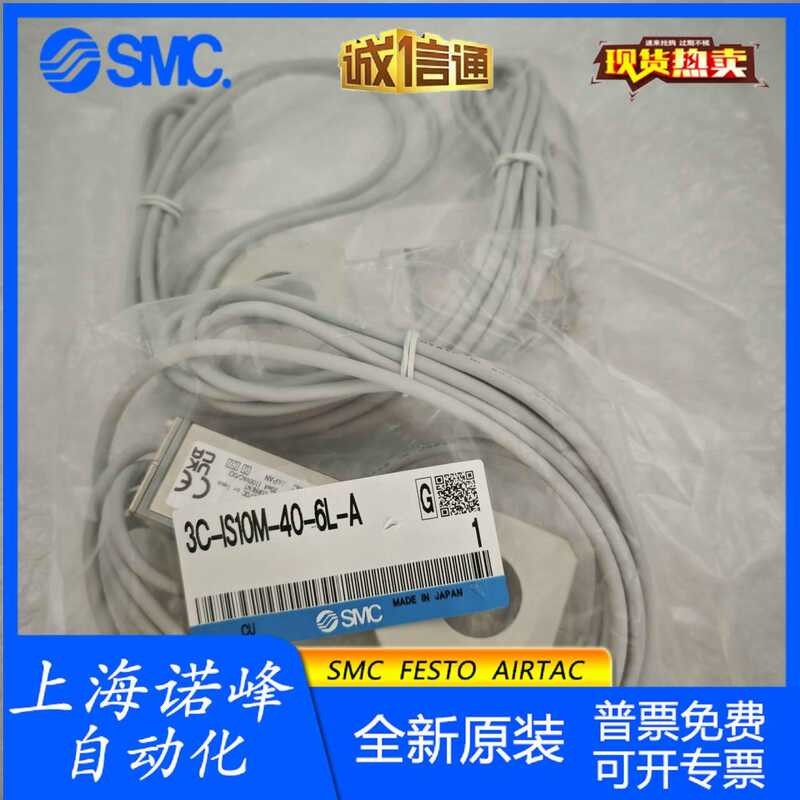 SMC Brand New Pressure Swch 3C-IS10M-40-6L-A/3C-IS10M-40-6Z-A Ten Times ...
