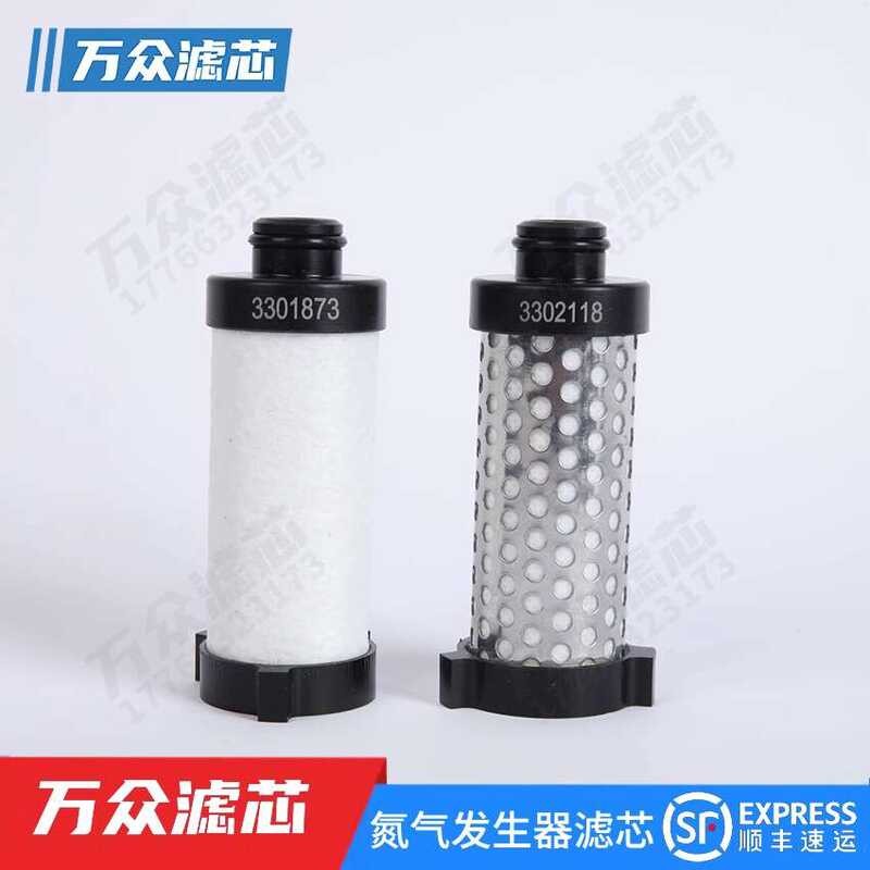 Suitable for Nitrogen Generator Genius AE32 Filter Element Maintenance ...