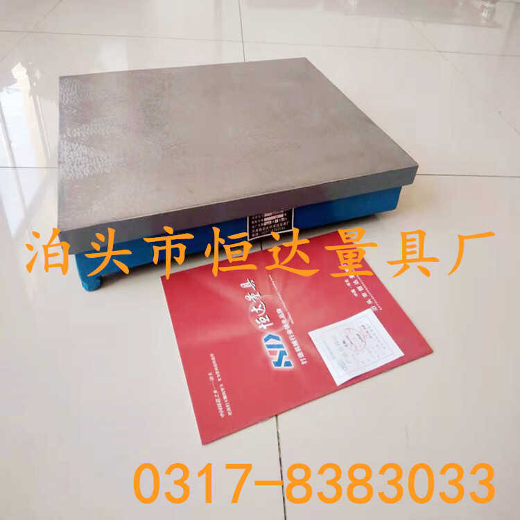 Cast Iron Scraping Grinding Riveting Welding Platform Scribing Fitter ...