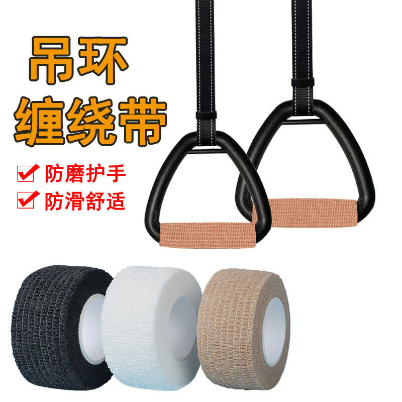Pull-Up Handle Sweat-Absorbing Strap Pull Ring Grip Pad Horizontal Bar ...