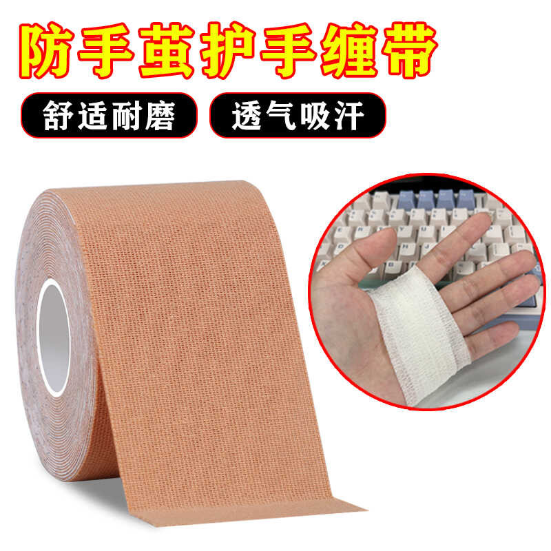 Pull-Up Bar Special Gloves Anti-Slip Hand Grip for Pull-Ups Cycling ...
