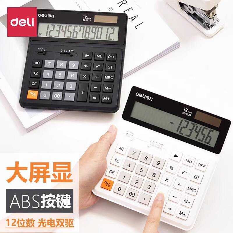 Deli 1676 Calculator Financial Accounting Dedicated Horizontal Desktop ...