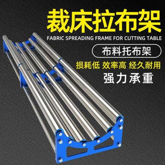 ☑♥ Stainless Steel Cutting Table Puller Machine Double Section High ...
