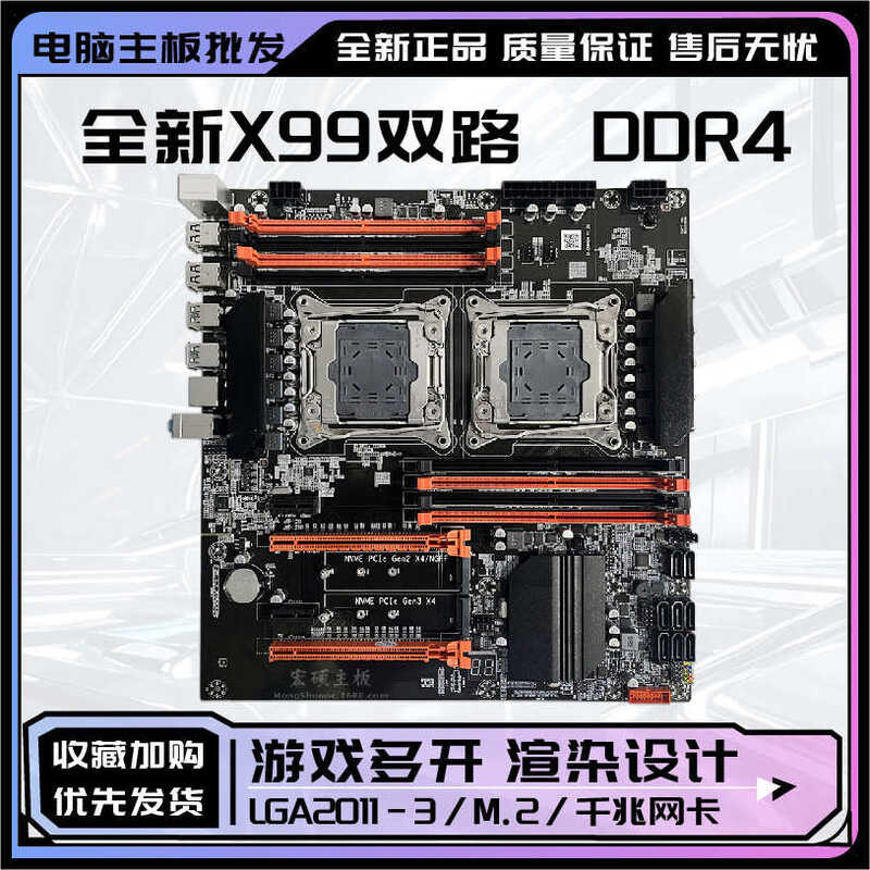 ☑♥ Brand New X99 Dual-Socket 2011-3 Computer Motherboard DDR4 Memory E5 ...