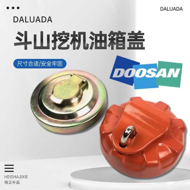 Excavator Doosan Daewoo DX/DH55/60/75/80/150/225-5-7-9 Fuel Tank Cap ...