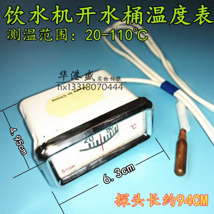 Electric Heating Bucket Temperature Gauge 20-110 Degrees℃ Heater ...