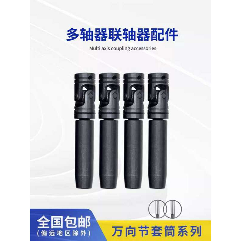 Multi-Axis Tapping Machine ER Type Swing Arm Cross Shaft Coupling ...