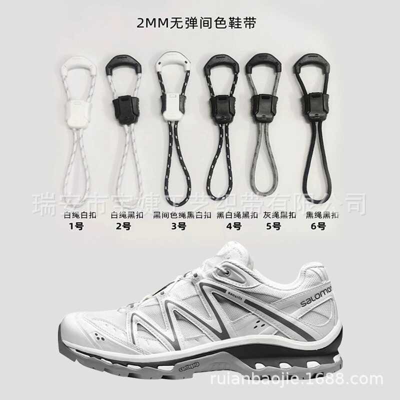 Compatible with Salomon Quicklace Kit Quick Laces Trail Running 3D XT6 ...