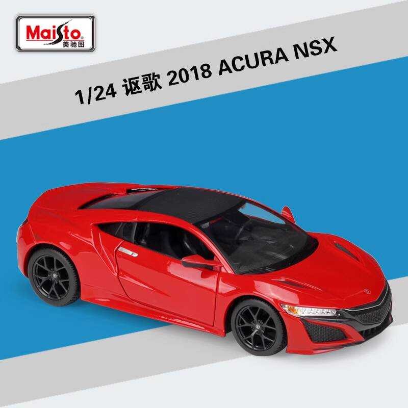 1/24 Acura Honda NSX Supercar CDX Alloy RDX Car Model TLX Car RXL Model Integra | Shopee Philippines