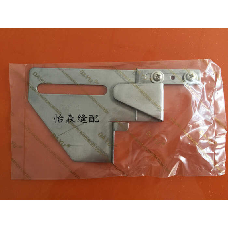 Overlock Machine/Three-Needle Five-Thread/Edge Cutter/Edge Sewing ...