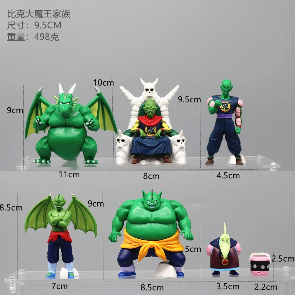 About 9.5cm Anime Dragon Ball Piccolo Daimao Figure Cymbal Tambourine ...