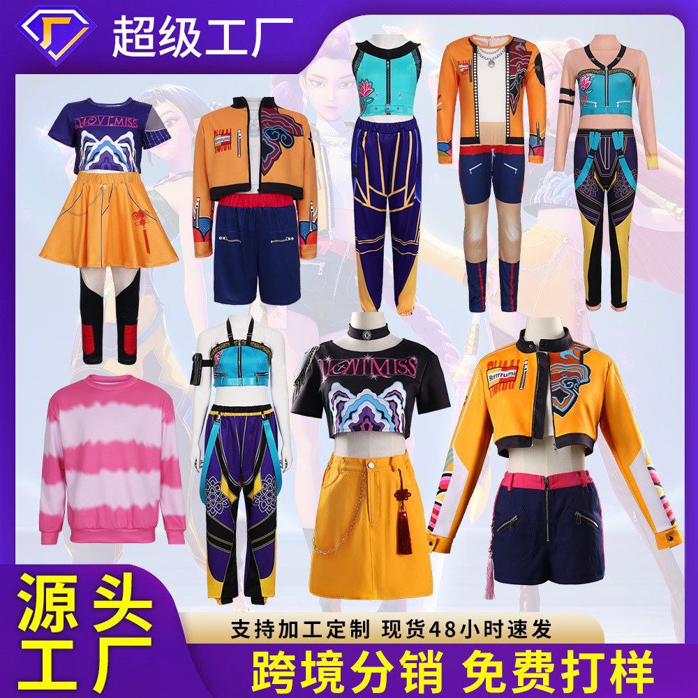 Demon Slayer: Kimetsu no Yaiba Rumi Children's Cosplay Costume ...