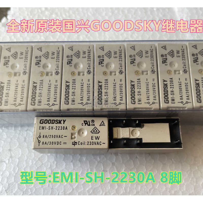 EMI-SH-2230A GOODSKY/Guoxing Relay 8A 8-pin 230V Brand New Original ...
