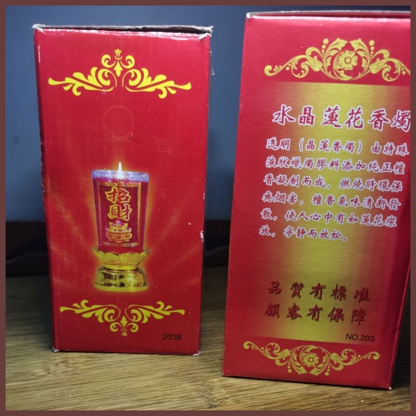 No. 203(3 days Red yellow white 2pcs) crystal candle / high-grade ...