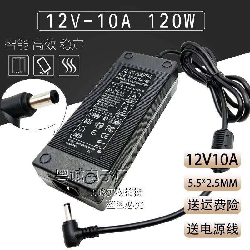 Tsinghua Tongfang Dsktop All-in-On Computr Ddicatd Powr Adaptr 12V-7A ...