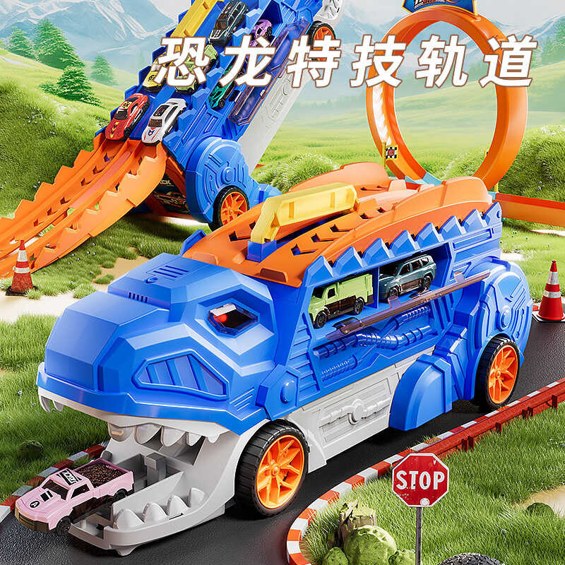 Children's Dinosaur Storage Track Car Toy Transforming Sliding Boys ...