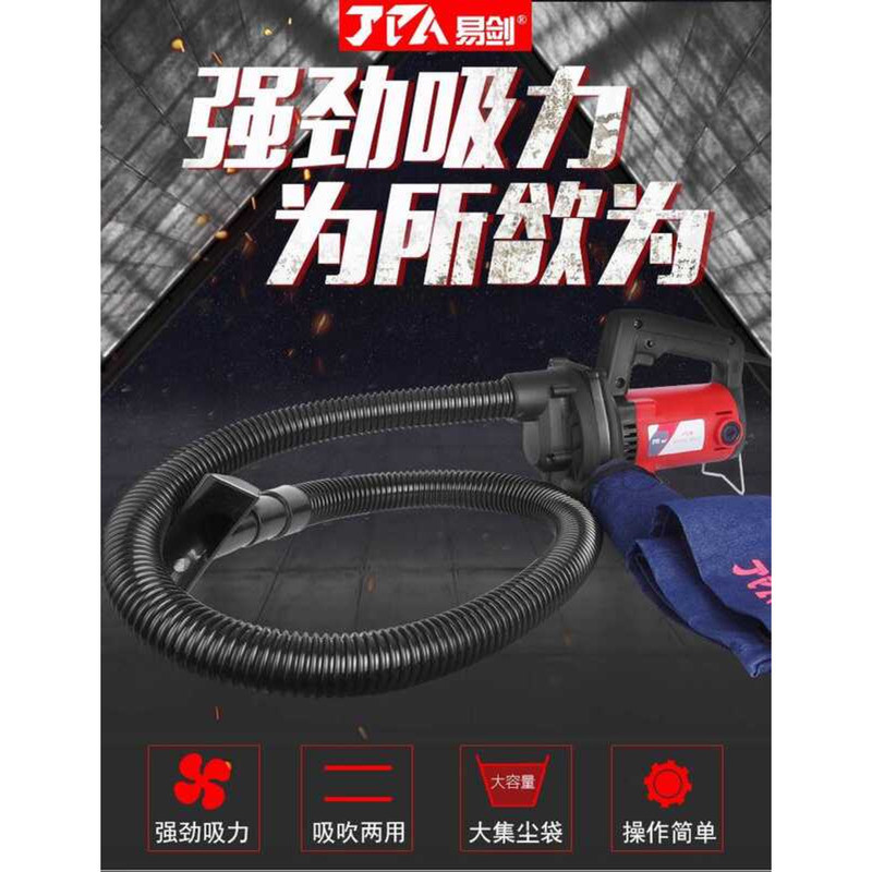 Cutting Grooving Cleaner High Power Industrial Dust Collector Blower ...