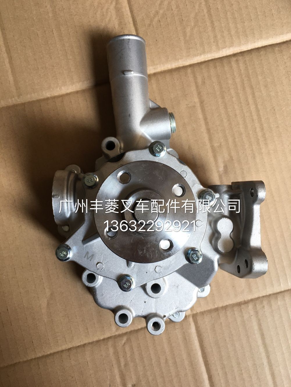 Forklift Accessories Water Pump Water Pump Assembly 16100-78203-71 1DZ ...