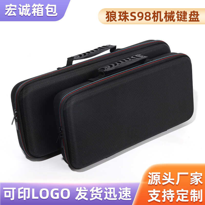 ard Packaging Storage Box Wolf Bead S98 Mechanical Keyboard Wireless ...