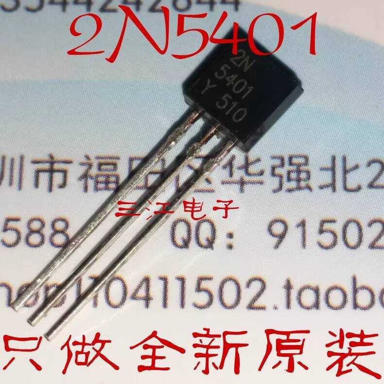 2N5551 0.6A 160V NPN Low Power Transistor Direct Plug TO-92 1K=29 Yuan ...