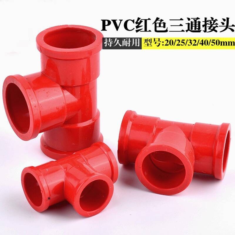☑♥ PVC Red Pipe Fittings UPVC Red Pipe Tee Red Plastic Water Supply ...