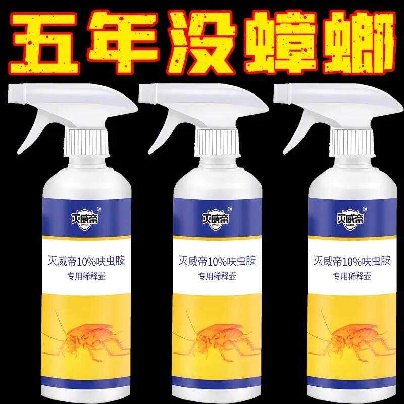 Insecticide Aerosol Household Indoor Mosquito Fly Killer Non-Toxic ...